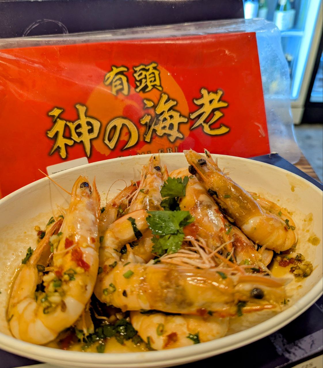 Kami no Ebi Prawns | Premium Live Frozen Seafood | Avant Marketplace ...